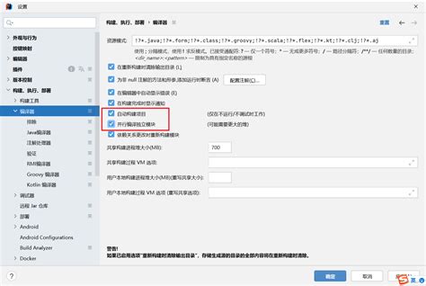 idea——初始化配置 idea初始化配置 csdn博客