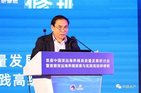 深远海养殖发展空间巨大但目前仍处于探索阶段需要科学严谨的评估和审慎经营的理念 海洋财富网