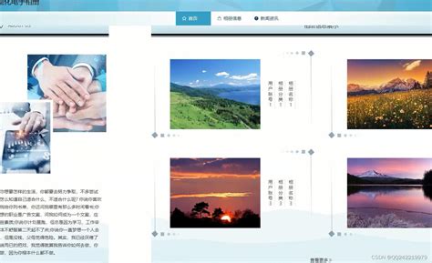 Pythondjango个人图片照片电子相册系统84ds3 电子相册制作python Csdn博客