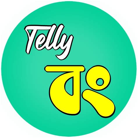 Telly বং