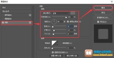 PS图片怎么放大局部 电脑办公百科网