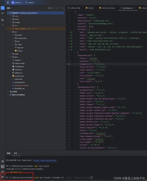 解决 Npm Install Axios150 Save Legacy Peer Deps 报错npm Error Code Eperm Npm Error Syscall