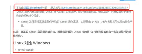 解析掘金的某篇文章然后选择“复制markdown到剪贴板”，然后粘贴到typora发现文章前面一部分内容缺失 · issue 3580