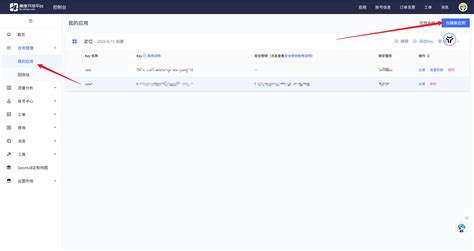 Springboot项目中整合高德地图amap Java Sdk Csdn博客