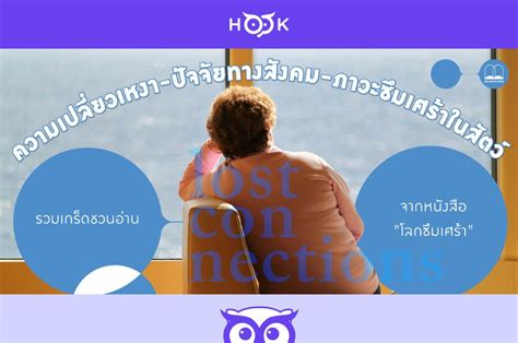 library hook learning