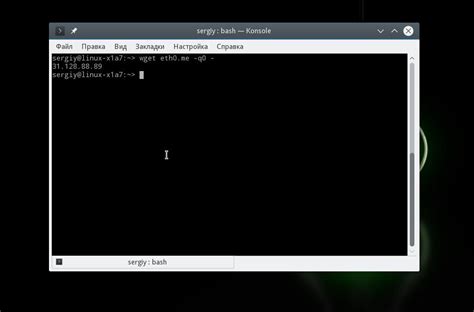 Как узнать Ip адрес Linux Losst