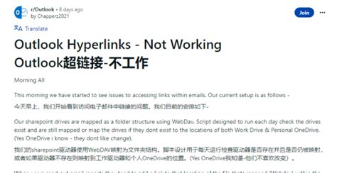 报告称微软 7 月更新导致 Outlook 2016 无法打开邮件超链接 腾讯新闻