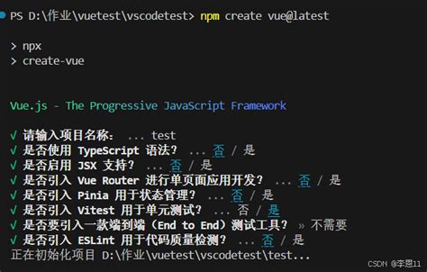 使用idea和vecode创建vue项目并启动（超详细）idea启动vue项目 Csdn博客