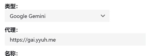 Newapi无法获取gemini模型列表 开发调优 Linux Do