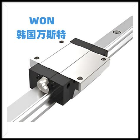 WON万思特导轨 原装进口 规格齐全图片 高清图 细节图 上海玖微机电科技股份有限公司 维库仪器仪表网