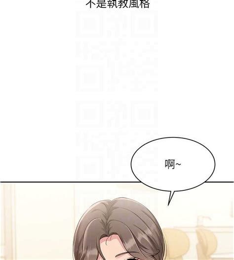 第27話 誤闖深夜的禁區♥ 《setup 排球少女》未删减全集在线阅读 A漫 韩漫日漫h漫的天堂