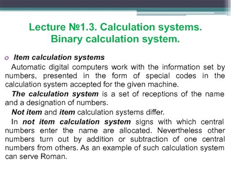 Lecture № 1 3 Calculation Systems Binary Calculation System