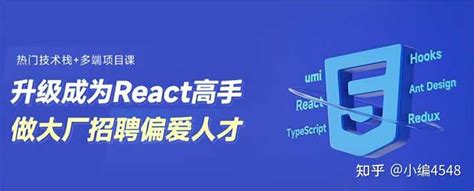 Java后端和web前端哪个好就业 ？ 知乎