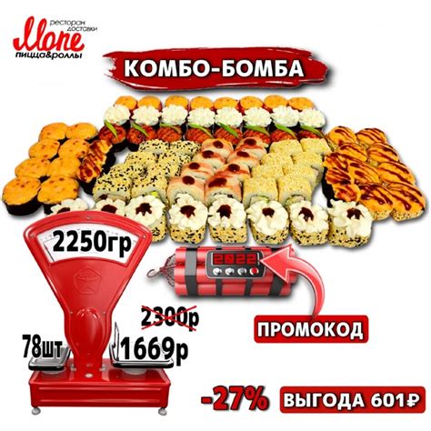 78 роллов, 2250 грамм всего за 1669 рублей вместо 2300! Напишите в ...