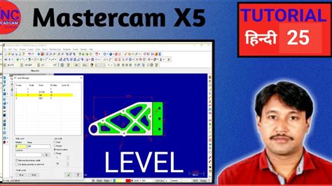 Mastercam X5 Level How To Create Level In Mastercam X5 Youtube
