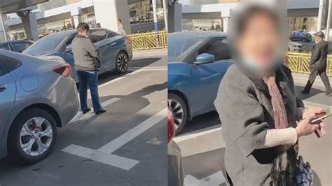 大妈人肉强占车位40多分钟：谁来也不好使，我都撵走几十辆了社会法制好看视频