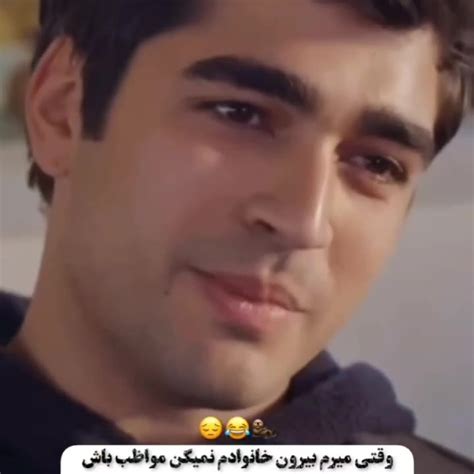 فرید 😂😊 فیلم ویسگون