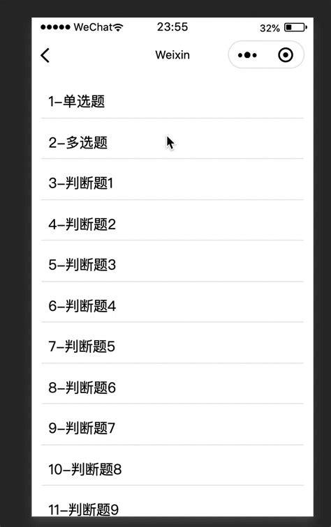 微信小程序页面上下滚动、左右滑动（二）微信小程序上下滑动页面 Csdn博客