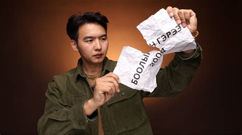 Үүргээ биелүүл Чи эх орондоо хэрэгтэй байна Youtube