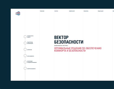 Vector Security On Behance