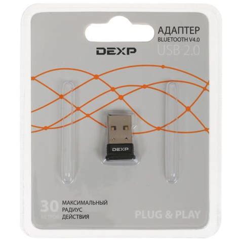 Bluetooth адаптер Dexp Адаптеры блютуз 4654134 подарочный набор Bluetooth 4 0 купить по