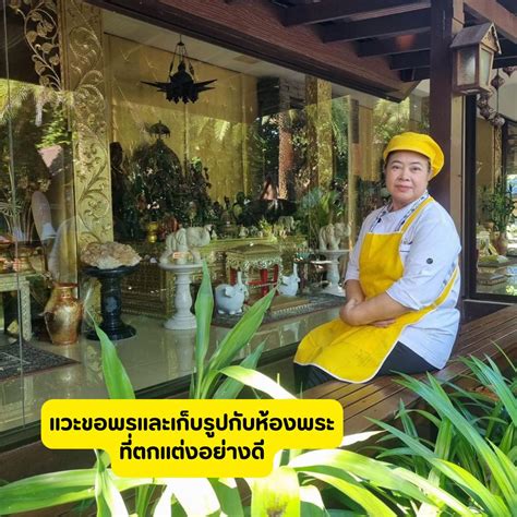 🌼ใกล้ปีใหม่ อมรพันธ์วิลล่า รีสอร์ท จังหวัดระยอง