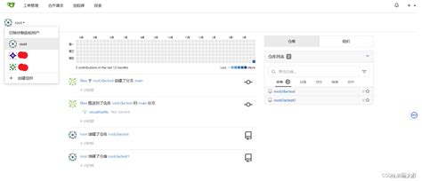 基于 docker compose 的 gitea 创建 运行 备份全流程 gitea 备份 csdn博客