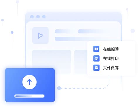 Java实现office文档在线预览，支持wordexcelppt转html永中dcs