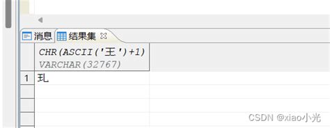 Mysql中查询一个字符编码的左右字符各是什么？mysql查找某个字符左边的字符 Csdn博客