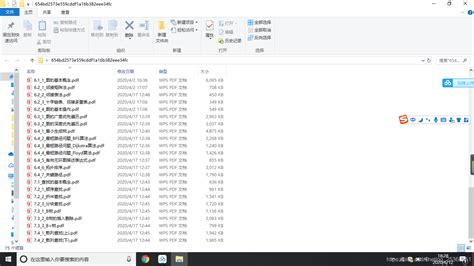 考研王道数据结构PPT资料分享 CSDN博客