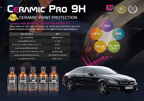 벤츠 S클래스 포항광택 포항유리막코팅 포항광택전문점 세라믹프로 포항점 네이버 블로그