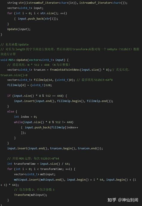 基于C 实现 MD5 算法的文件完整性校验程序100010122 知乎