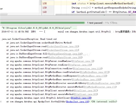 错误号nnectorclientabortexception