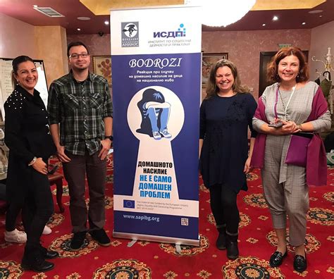 Работа по случаи на деца жертви свидетели на домашно насилие