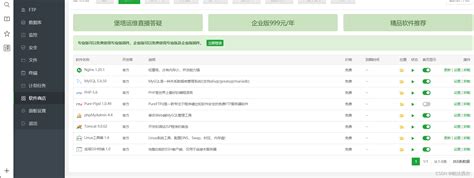基于emqx云服务器的环境调节系统 服务器篇 emqx和onenet csdn博客