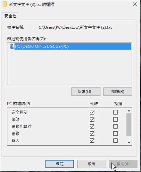 【excel檔案無法開啟】excel打不開？7 個解決方法助你順利得解（更新於2025）