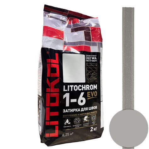 Затирка Litokol Litochrom 1-6 EVO LE.105 серебристо-серая 2 кг купить ...