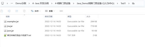 记一次springboot集成海康威视sdk过程springboot集成海康设备网络sdk Csdn博客