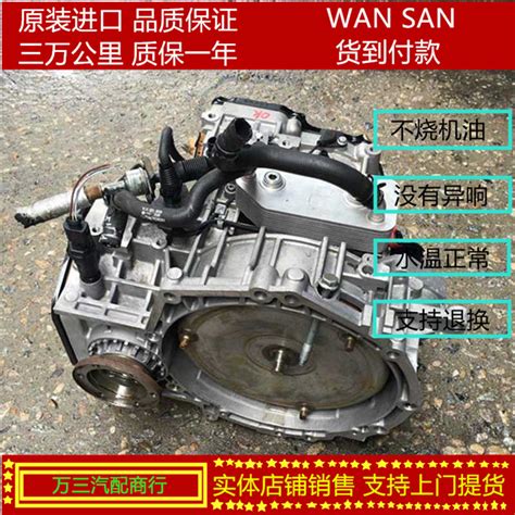 01m自动变速箱寿命 春天自动变速箱寿命 01m自动变速器 大山谷图库