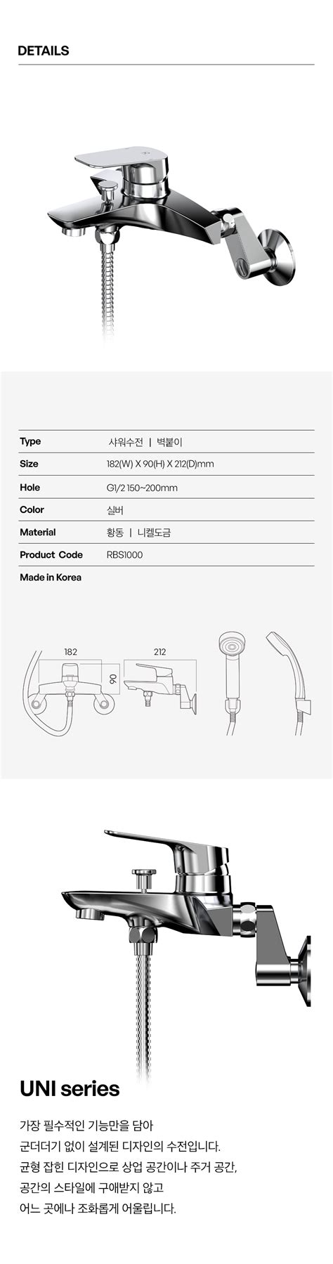로얄앤컴퍼니(주)