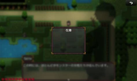 【50off】欲望の村 Nisi Dlsite 同人 R18