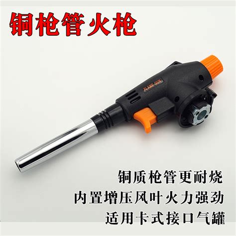 卡式液化气喷火枪厨房点火枪火焰枪点火器烧烤点碳烘焙烧猪毛 虎窝淘