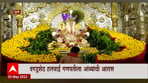 Akshaya Tritiya 2022 Latest News Photos And Videos On Akshaya Tritiya