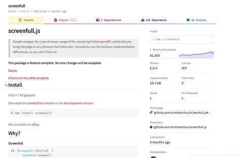 vue项目实现全屏显示功能之screenfull用法 vue js 脚本之家