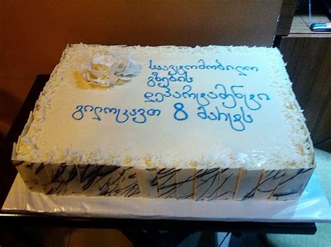 პანინი საკონდიტრო Home