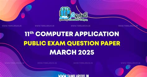 11th Computer Applications Public Exam Original Question Paper March 2025