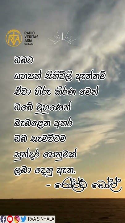 දිවියට වදනක් සුන්දර පෙනුමක් Youtube