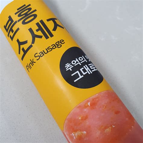 분홍 소시지 부침 추억의 반찬 분홍 소시지 부침 만드는 법