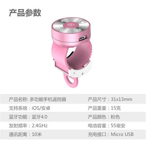 Купить Apple пульт ДУ 无线蓝牙手机自拍杆遥控器抖音快手录视频万能拍照苹果安卓通用型 в интернет ...