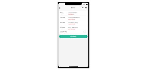 小兔鲜儿 地址模块 uniapp vue3 ts